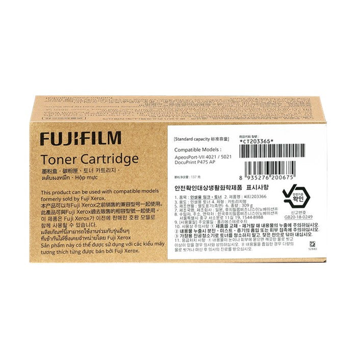 CT203365 - Fujifilm / Fuji Xerox Black Toner Catridge for DPP 475 / AP ...