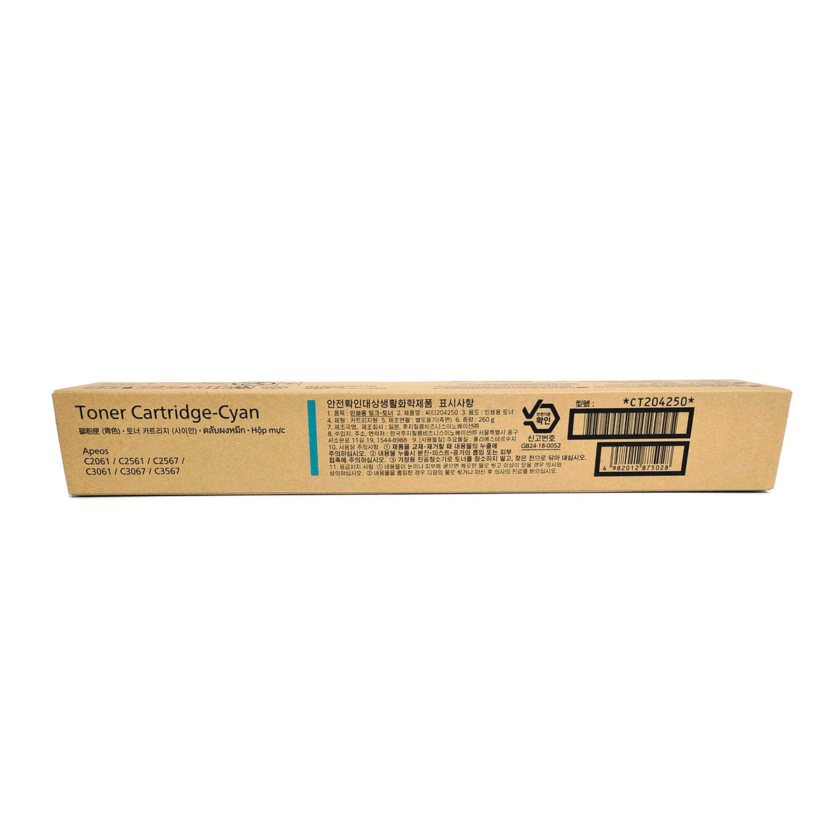 CT204250 - Fujifilm Cyan Toner Cartridge for Apeos C2061 / C2561 / C30 ...