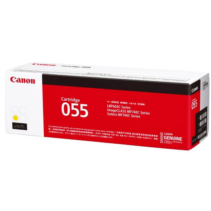 Canon 055 Toner Cartridge - (Yellow) – archercopier