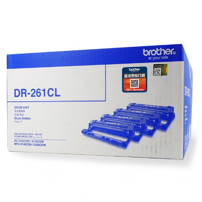 Brother Drum Unit DR-261CL – archercopier