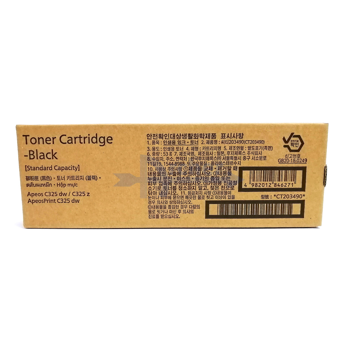 CT203490 - Fujifilm Apeos C325z Standard Capacity Toner (Black ...