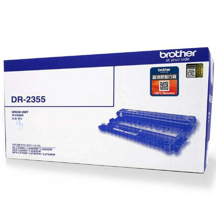 Brother Drum Kit DR-2355 – archercopier