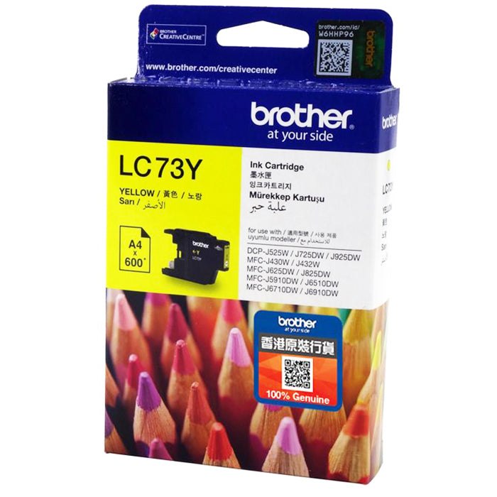 Brother Inkjet Cartridge LC73Y (Yellow) – archercopier